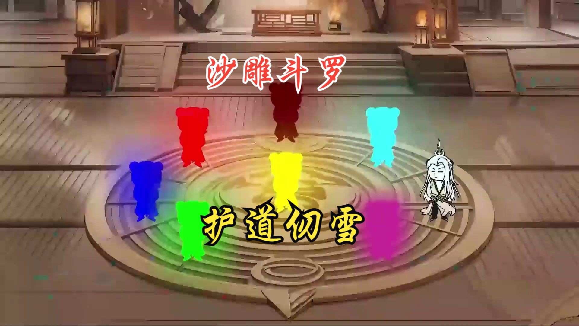 沙雕斗罗【护道仞雪】,穿越斗罗,你成为武魂殿第八位供奉,还和千仞雪...