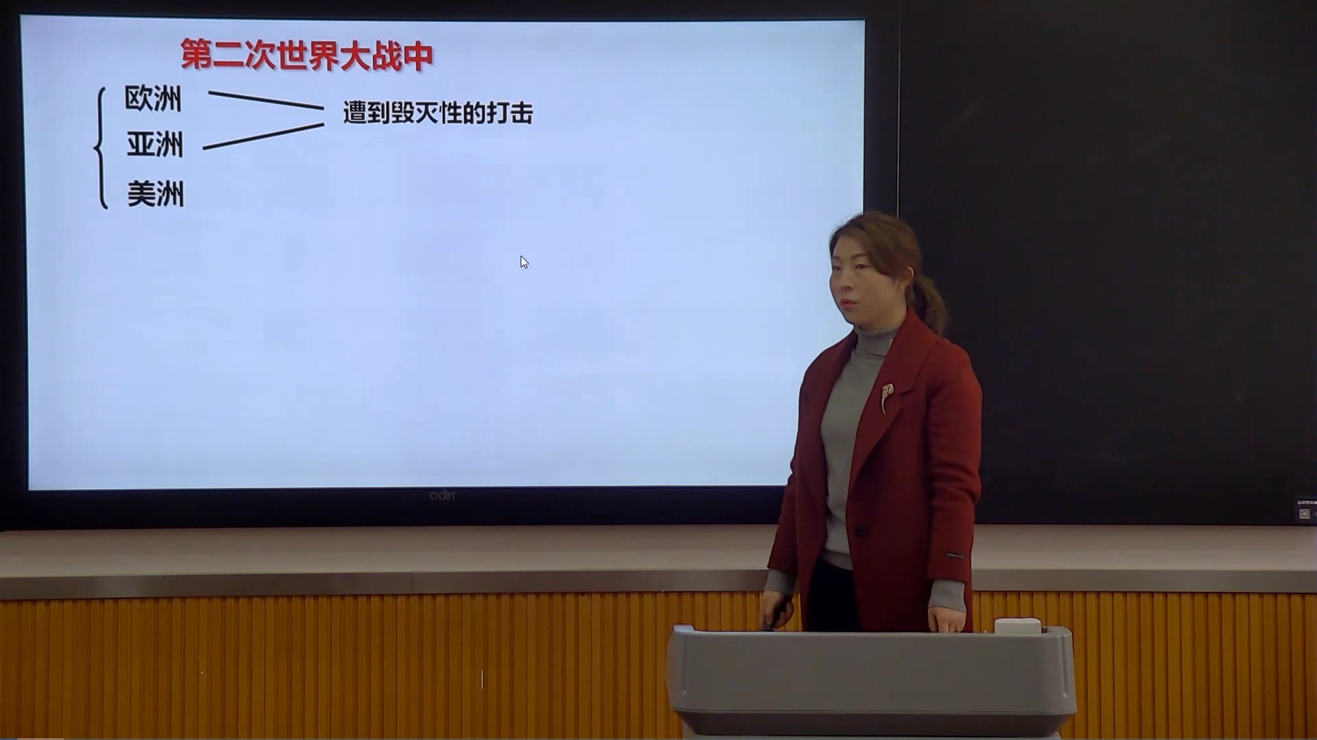 17二战后资本主义的新变化