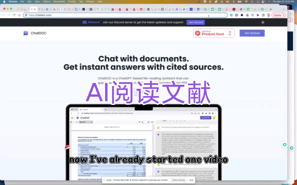 chatdoc|自动阅读文献|AI文献总结