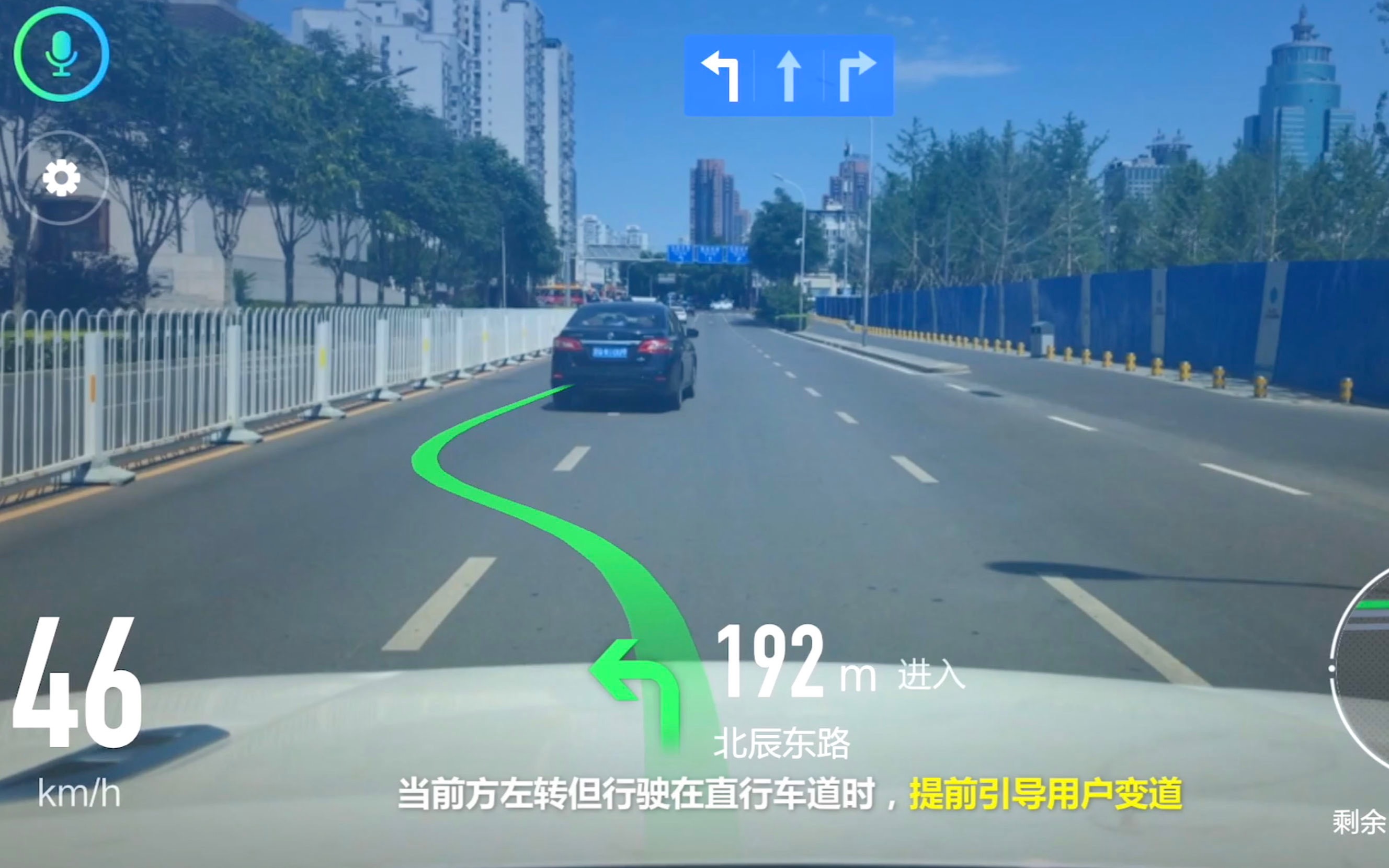 会撩车: AR导航靠谱吗? 看高德地图怎么说!