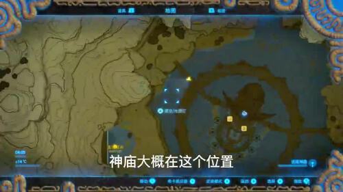 塞尔达传说:旷野之息必拿神器!卓拉领地祭祀之枪全攻略,英杰神庙一网...