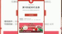 君晓天云双方赢电子代金券製作微信优惠券联合行销机大转盘刮刮卡软体