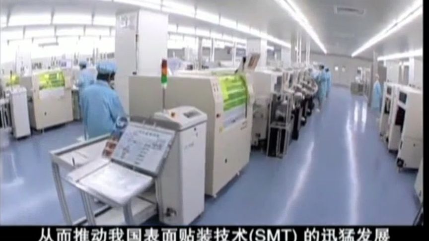 #smt #贴片机 #SMT生产流程 SMT生产工艺流程介绍