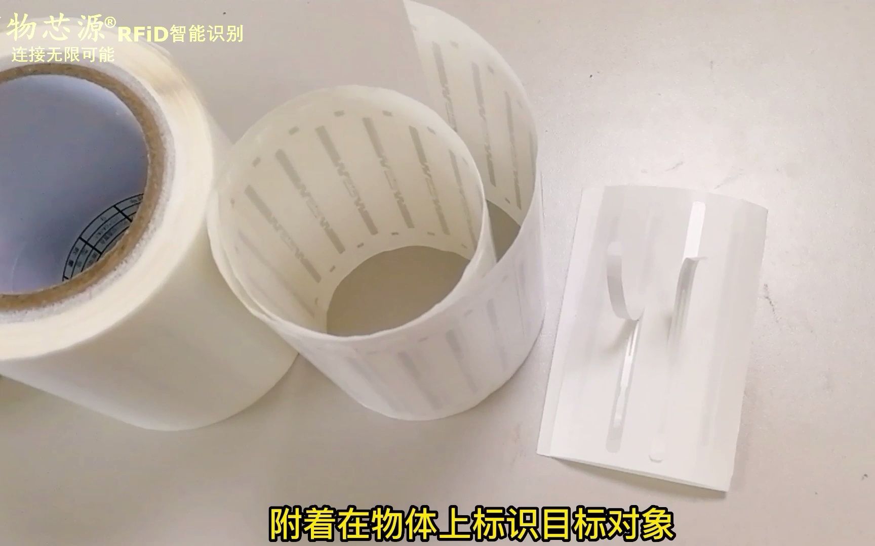 图书馆、档案馆超高频RFiD电子标签远距离盘点进销存一物一码芯片...
