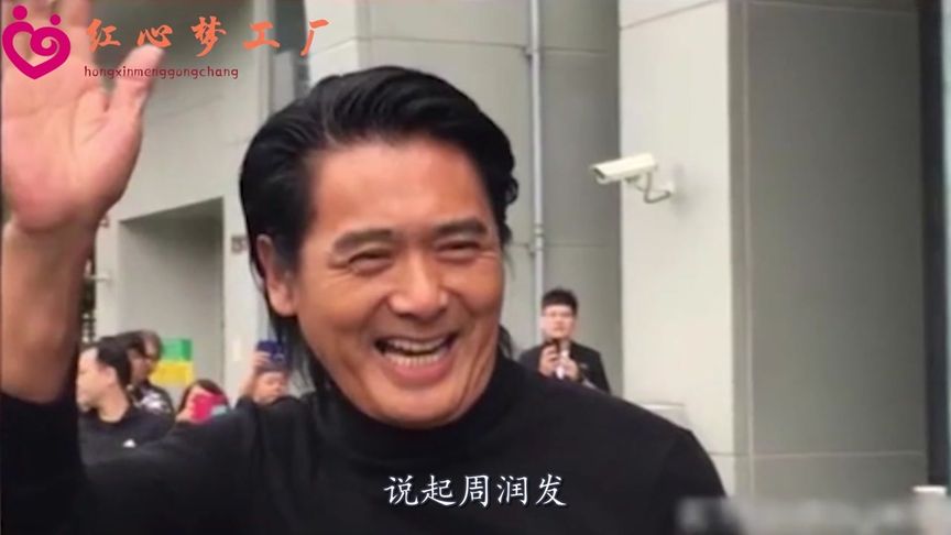 范冰冰偷税逃税被罚8亿,而他却裸捐56亿,宁做“普通市民”