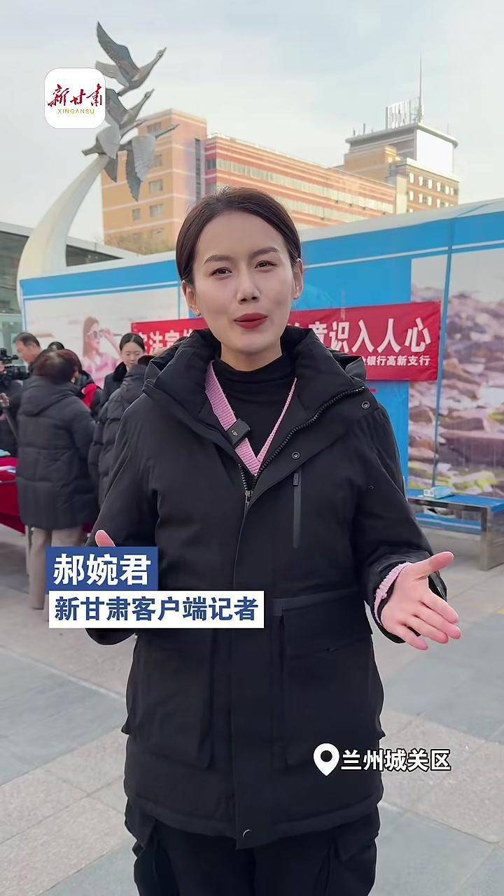 ...甘肃省人民检察院与兰州市沙洼河社区联合举行普法宣传活动。现场...