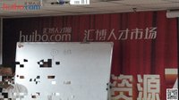 组织绩效管理能力训练(二)