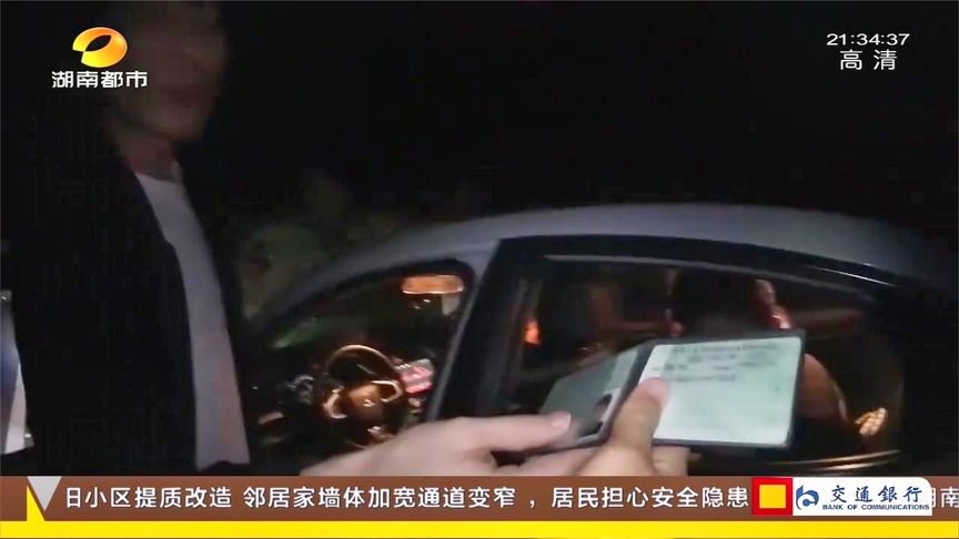 娄底:司机违停应急车道被查,出示驾照后尴尬了!|都市晚间