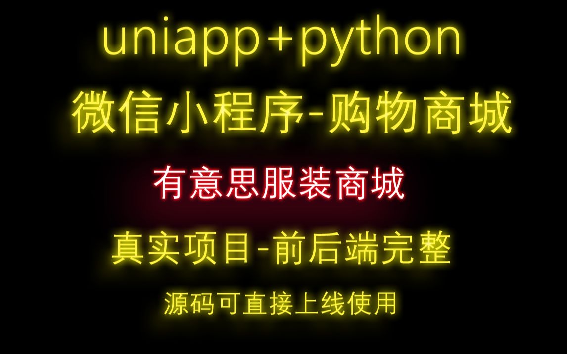 电脑网站接入微信支付,电脑网站接入支付宝支付,一小时搞定,通用API,...