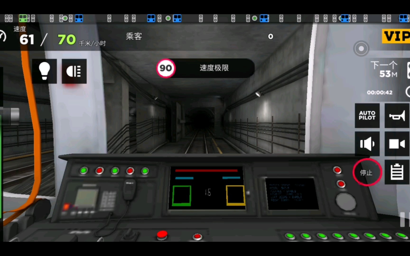 《地铁模拟器》:小司机刚上任第一天