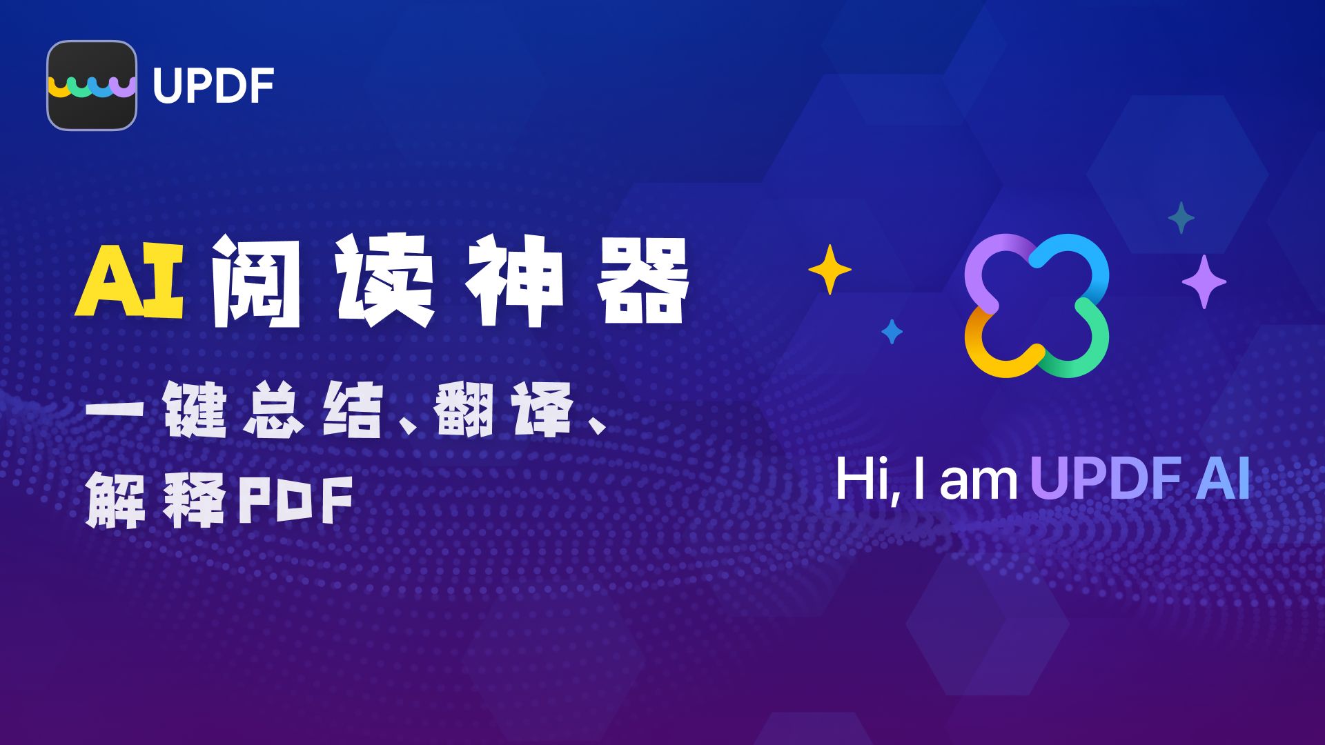 AI阅读神器!一键总结、翻译、解释PDF!外语一般也不用慌!