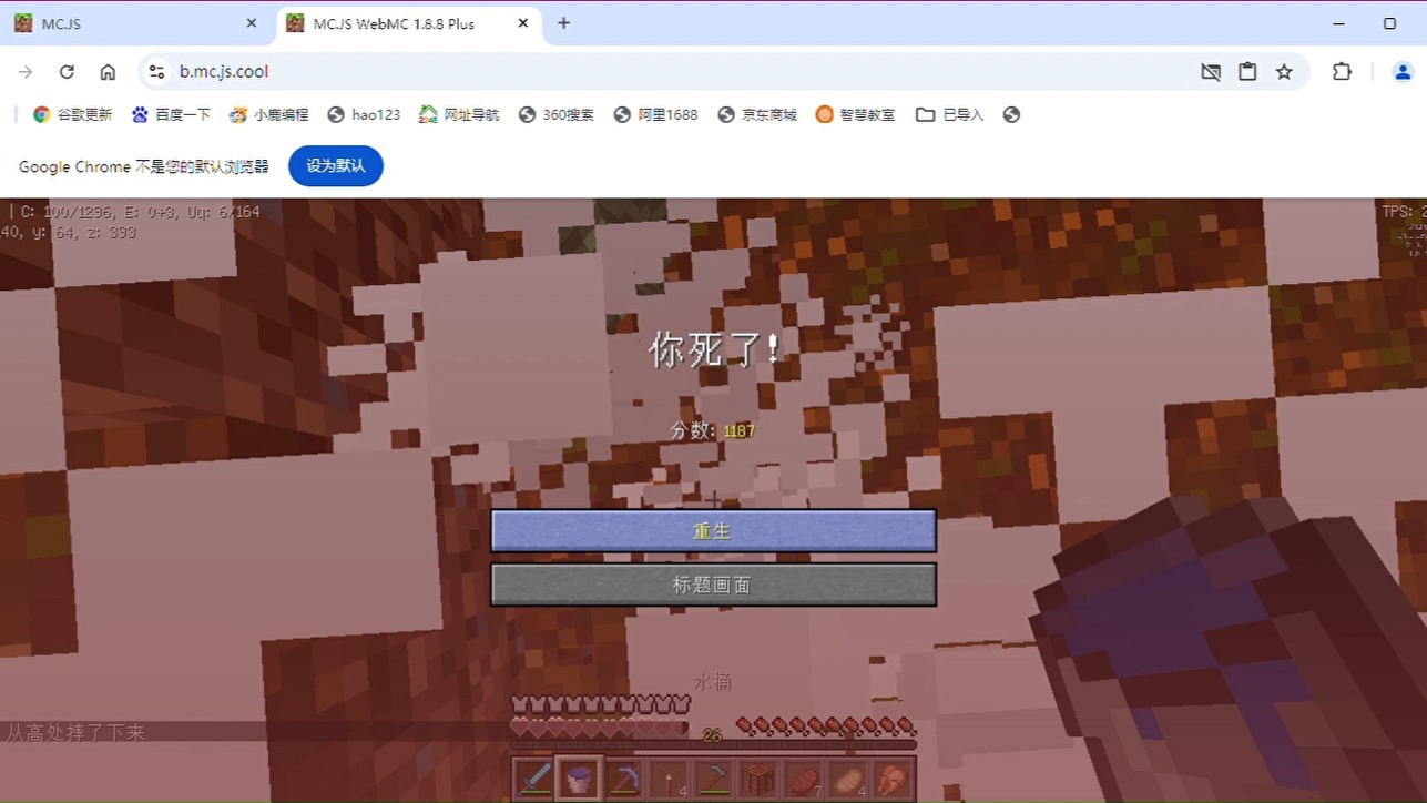 MC.JS WebMC 1.8.8 Plus - Google Chrome 2024-12-08 20-02-41