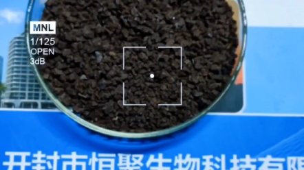 水溶性暂堵剂HJK-4,水溶压裂用暂堵剂,油井堵水钻井堵漏用暂堵剂