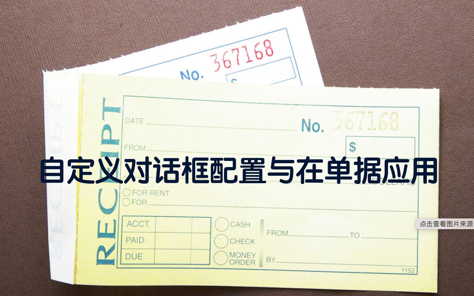 低代码平台中的自定义对话框