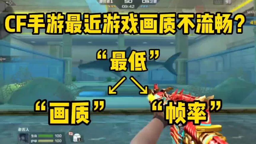 游戏画面不流畅?该如何设置才不卡顿,看完就懂了!