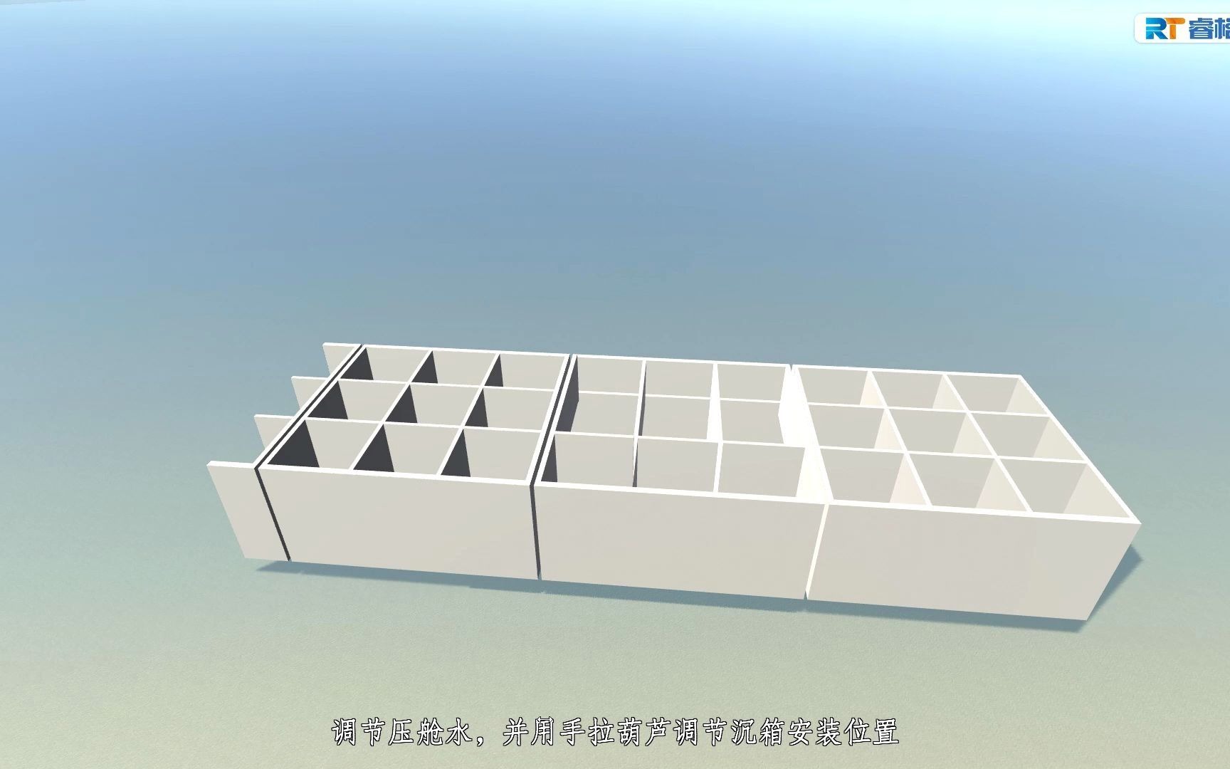 ...施工工艺展示 呼东旭的施工动画制作分享——BIMFILM动画应用达人