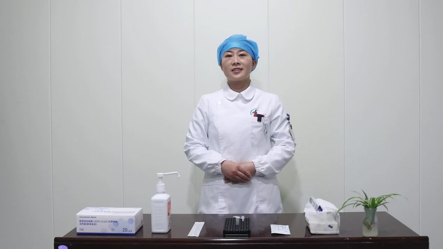 抗原检测试剂盒的正确用法#当公立医院遇上硬核科普
