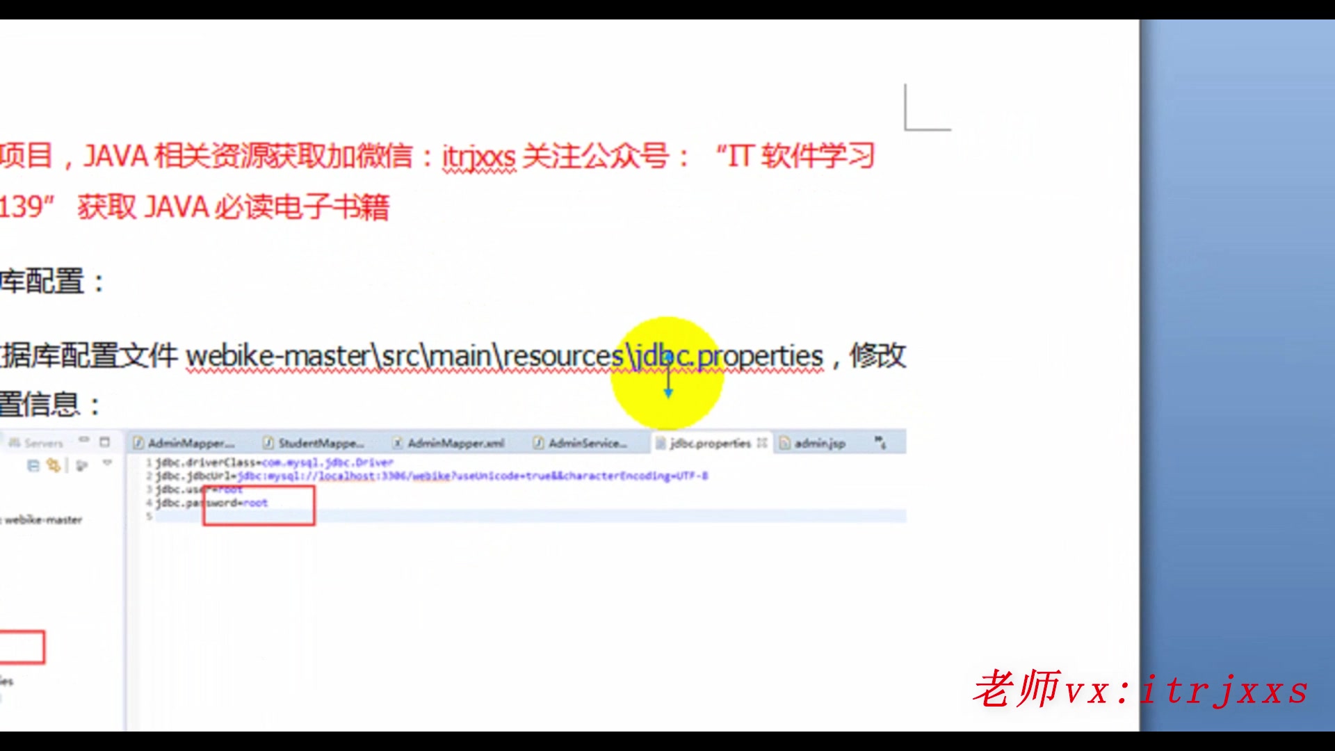 ...单车管理系统介绍计算机java毕业设计定制介绍论文定制源码+课件...