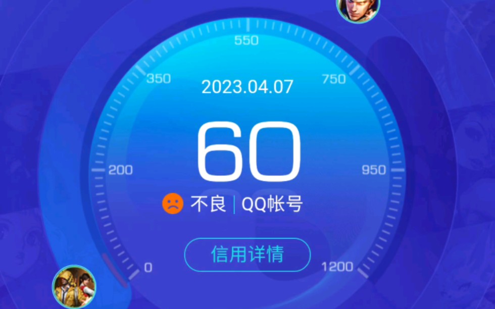 穿越火线游戏信用等级低,领不了礼包,怎么办_哔哩哔哩bilibili_穿越火线