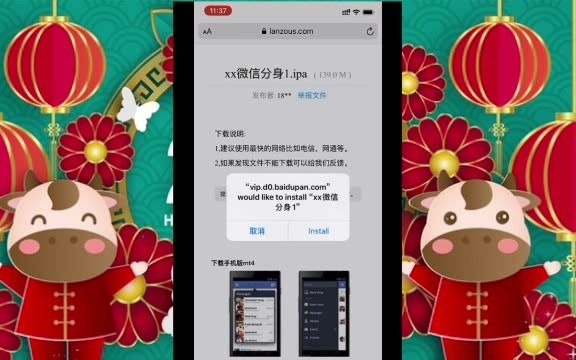 微信多开分身ios版 苹果手机如何双开微信