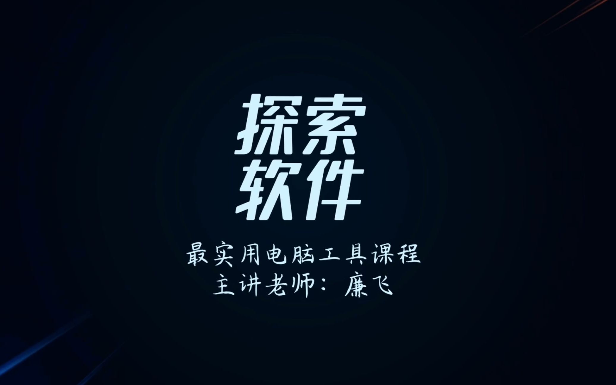 72:ArcSoft Portrait+一款智能化的人像磨皮软件v3.0.0.402中文使用教程