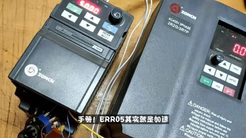 汇川变频器ERR05什么故障