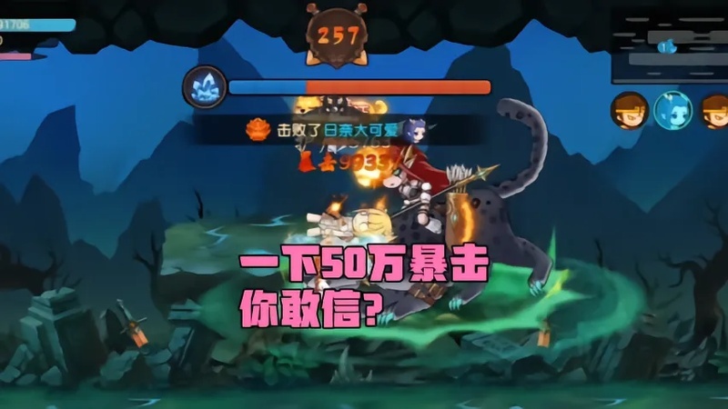 造梦无双:这就是数值的魅力吗