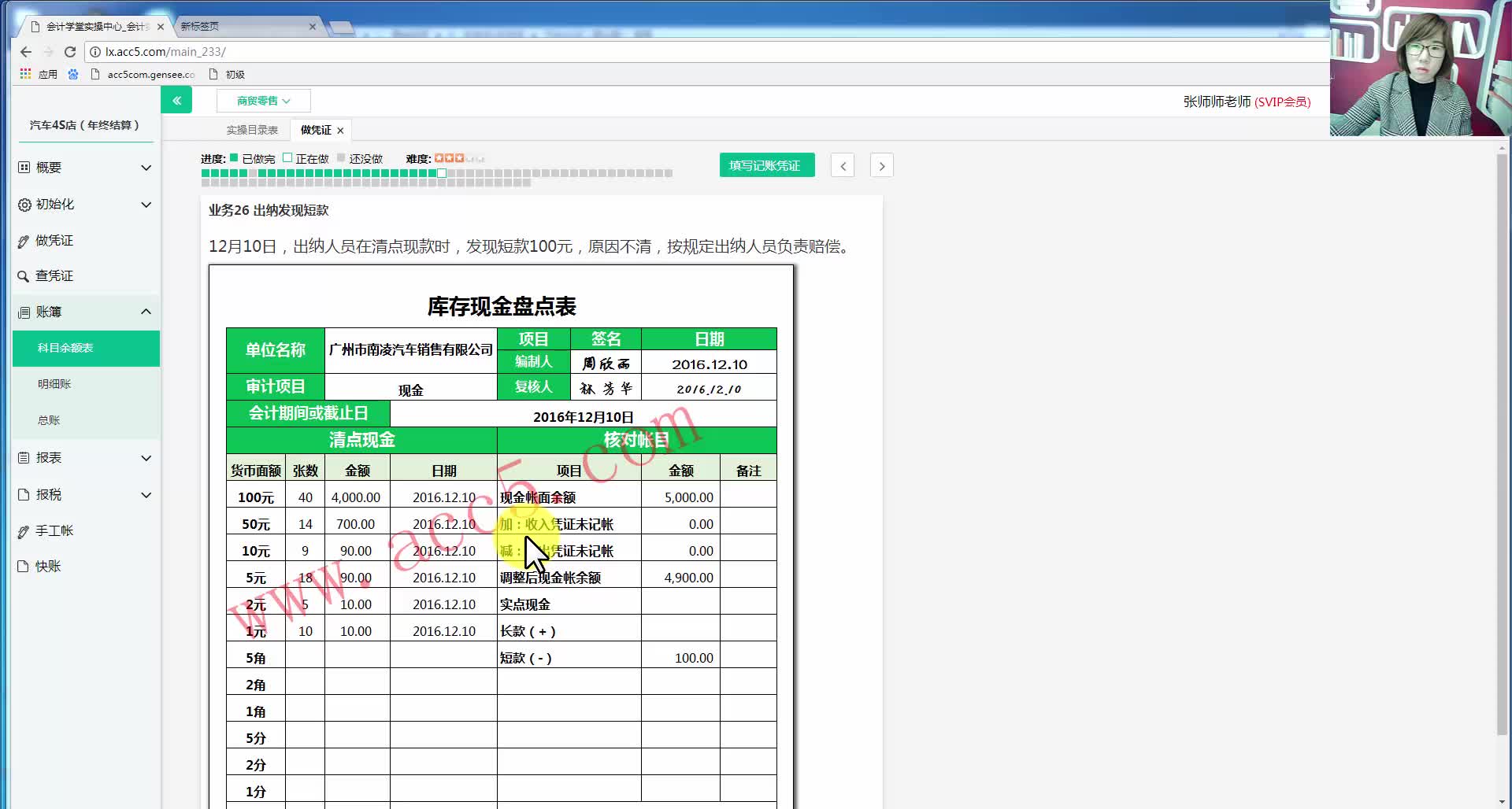 会计记账凭证怎么填_如何写会计凭证_怎样填写会计凭证