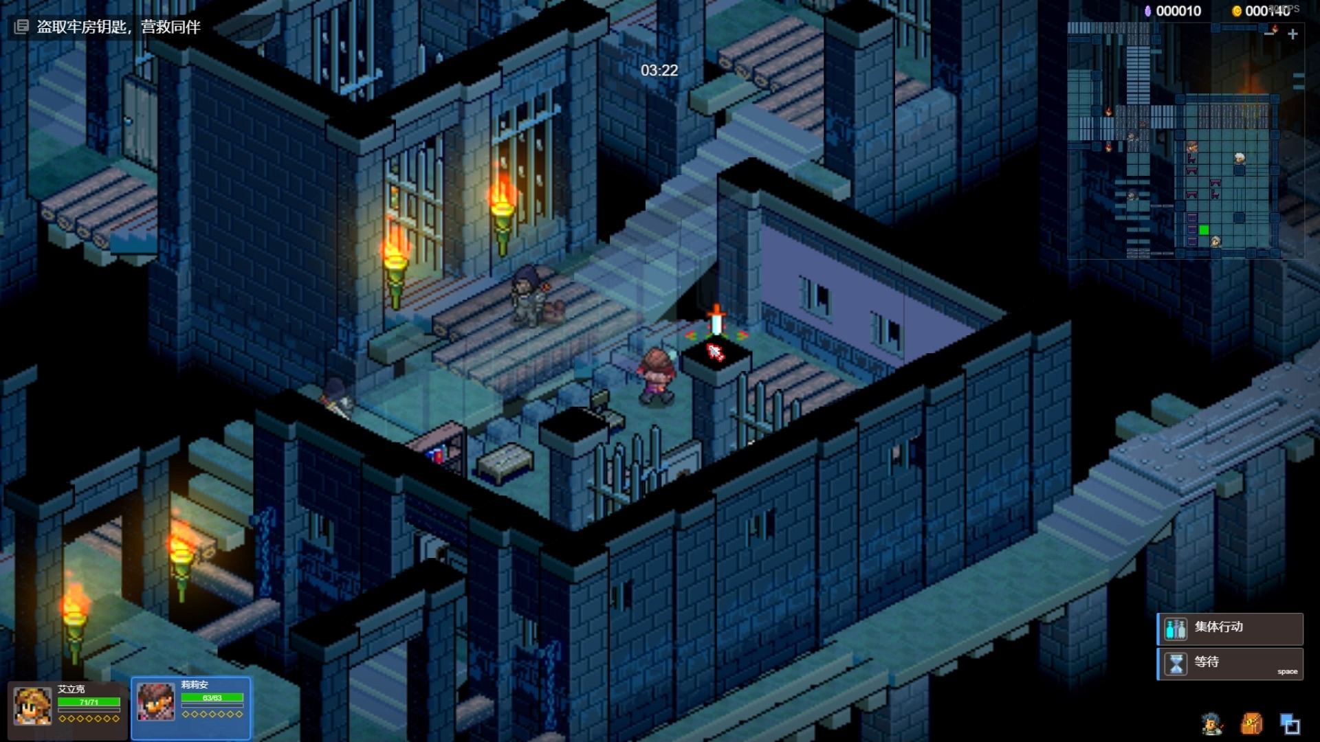 宿命之地Demo | 回合制中潜行?新游戏宿命之地试玩版潜行关卡演示