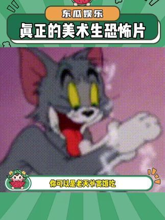 你可以是老天爷赏饭吃,但是你不可以在我旁边!!#美术生 #素描 #万万没...