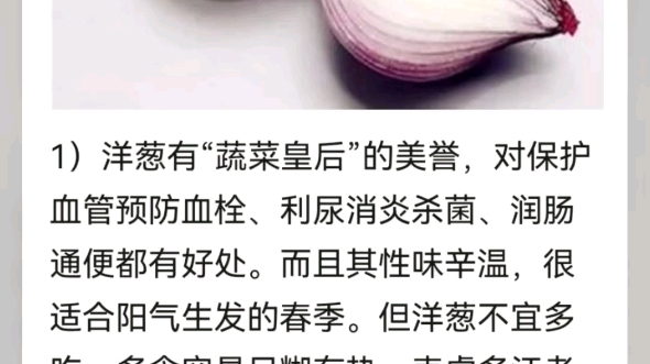 敲揉、点揉肝经大腿内侧的阴包穴、足背太冲穴,并在痛点最明显处...