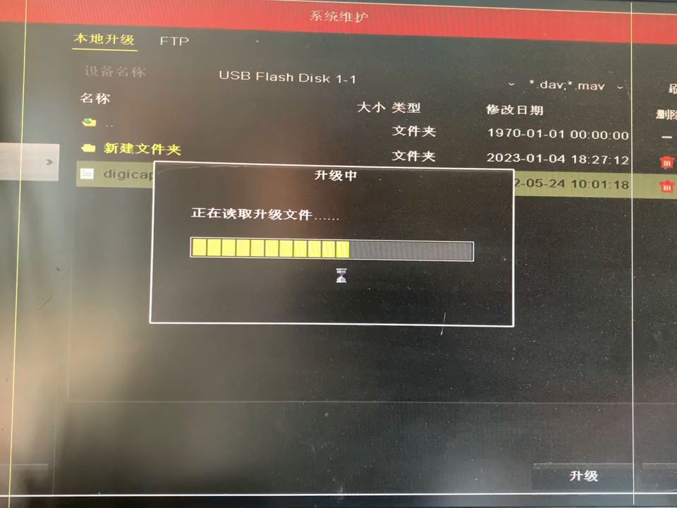 海康威视DS-8832N-K8硬盘录像机跨版本升级解绑萤石云(v3.x升v4.x)