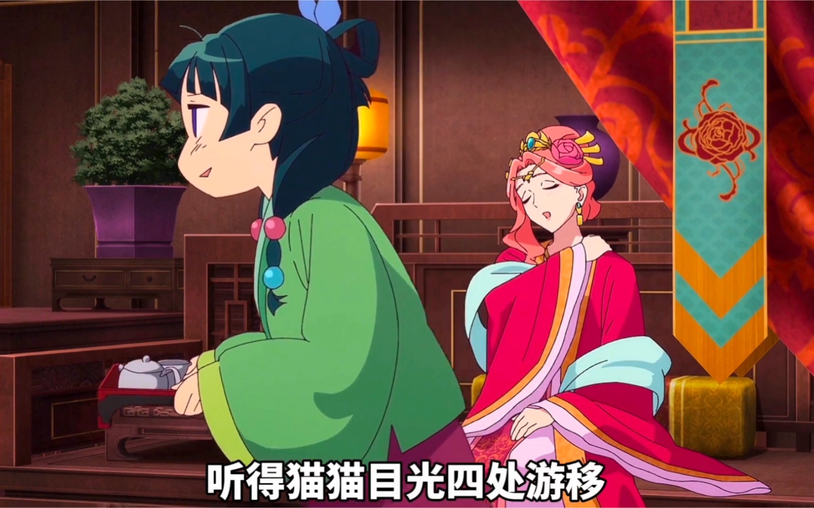 一口气看完1-8集#动漫解说#二次元#古风动漫