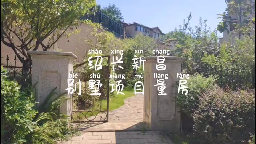#装修设计 #施工现场 #室内设计 #空间设计 #商业空间设计