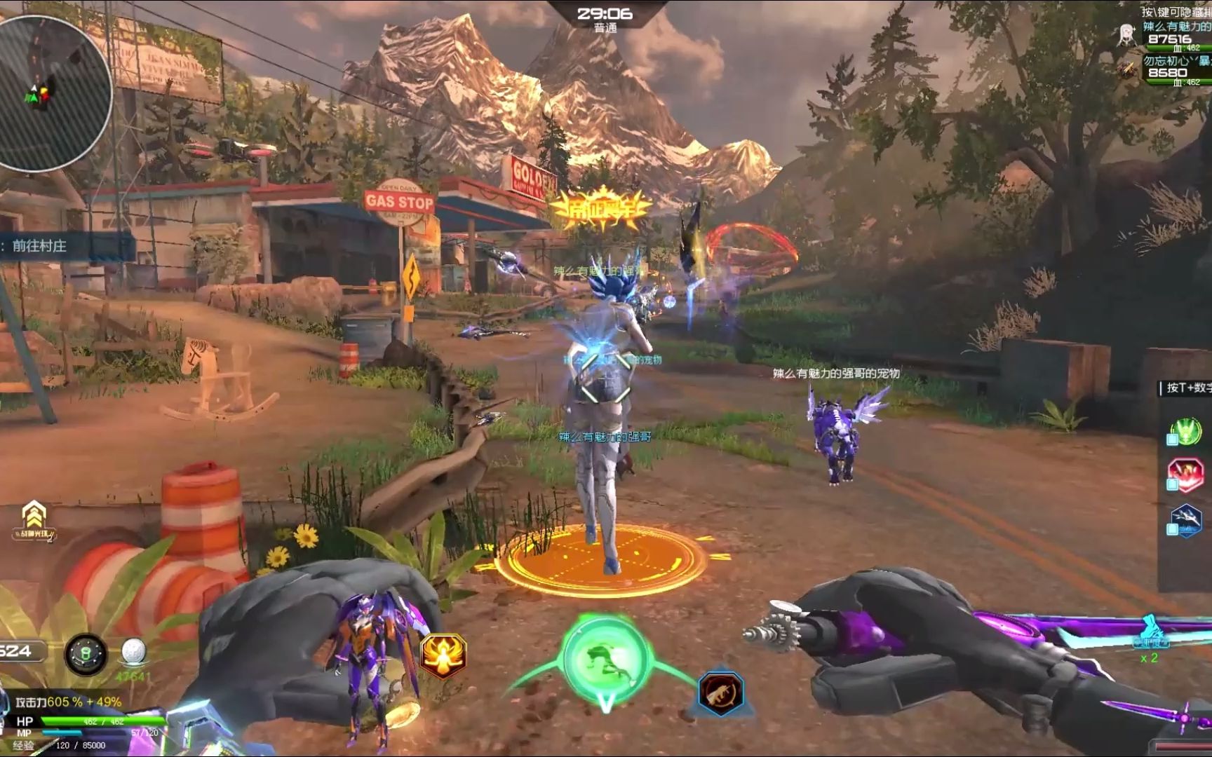 逆战-僵尸猎场头盔+奶妈卡移速