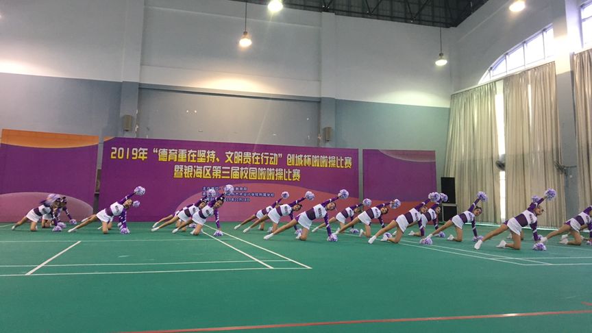 小学组啦啦操比赛第一名
