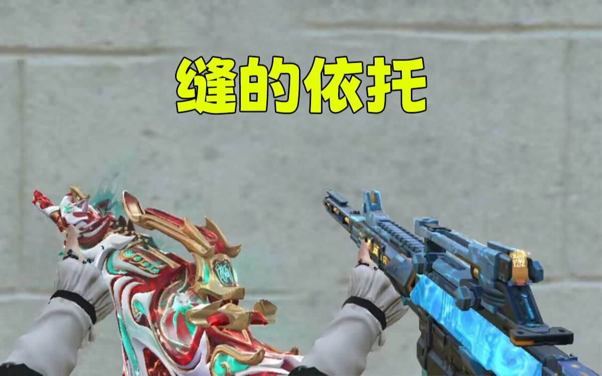 详细测评九尾狐,不调整一下真没人买_哔哩哔哩bilibili_穿越火线