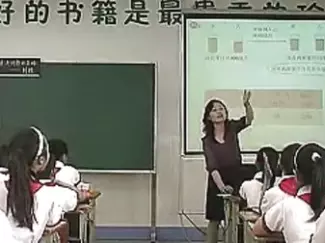小学五年级数学优质课上册《认识小数》苏教版_吴老师