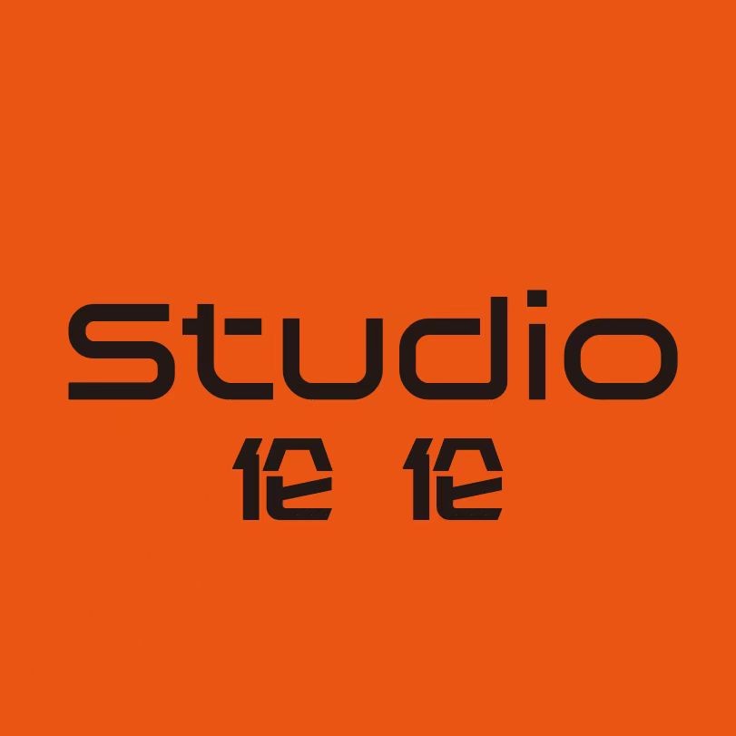 伦伦Studio 