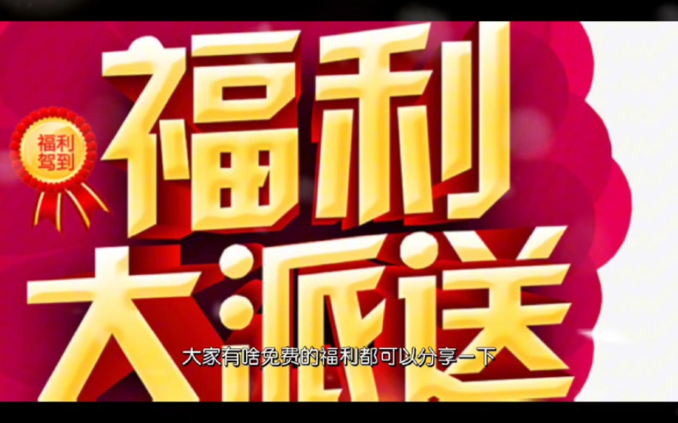 "宠粉福利!关注私信即可免费领取SD卡数据恢复软件,拯救你的珍贵...