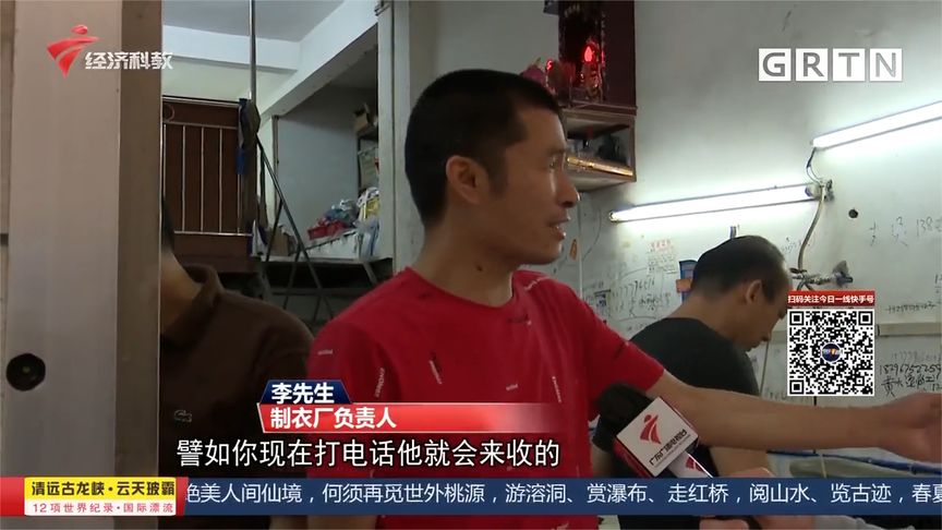 广州海珠区又现废布垃圾山拦路 最高堆了三米高 谁能来管管?