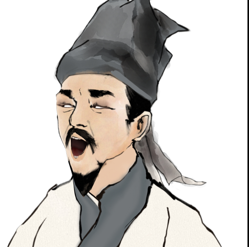 -古人云- 