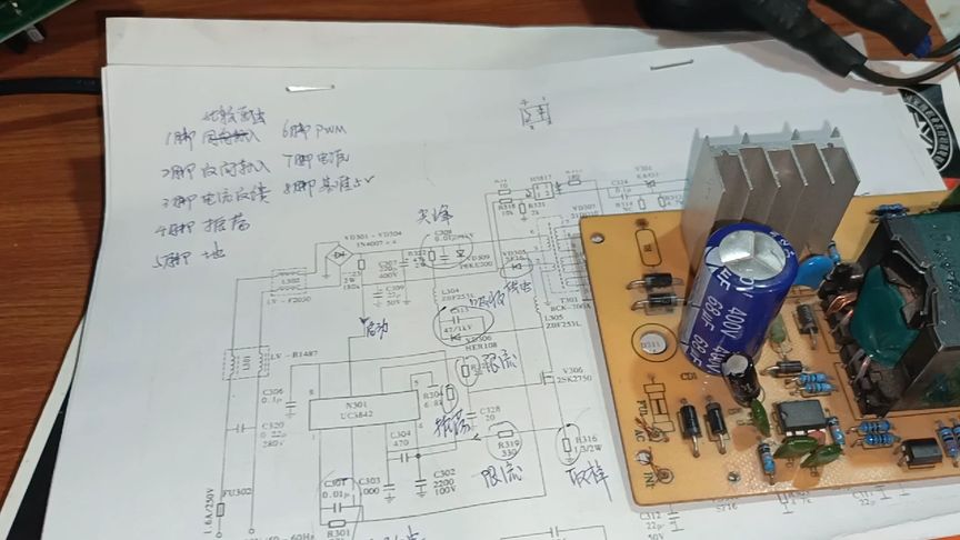 测量电源管理芯片3842的好坏