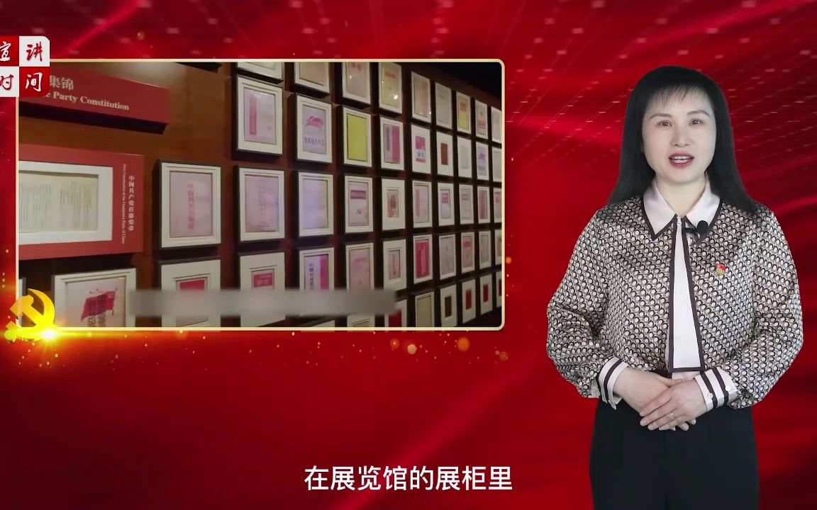 ...大为何修改党章?《中国共产党章程(修正案)》的诞生又彰显了什么?