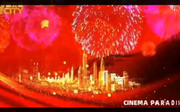 第五城Vcity创世NFT首发成功,标志着第五城正在一步步崛起。