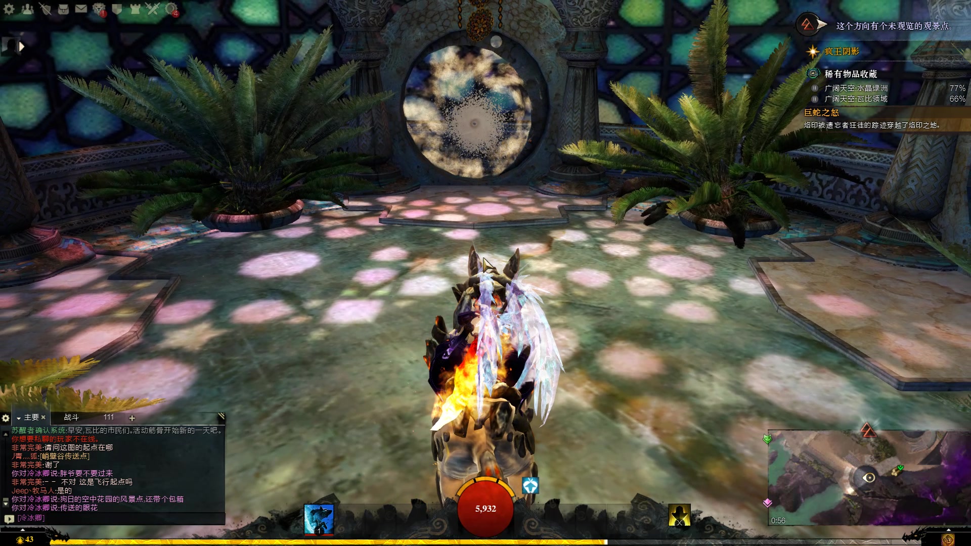 激战2瓦比领域空中花园风景点