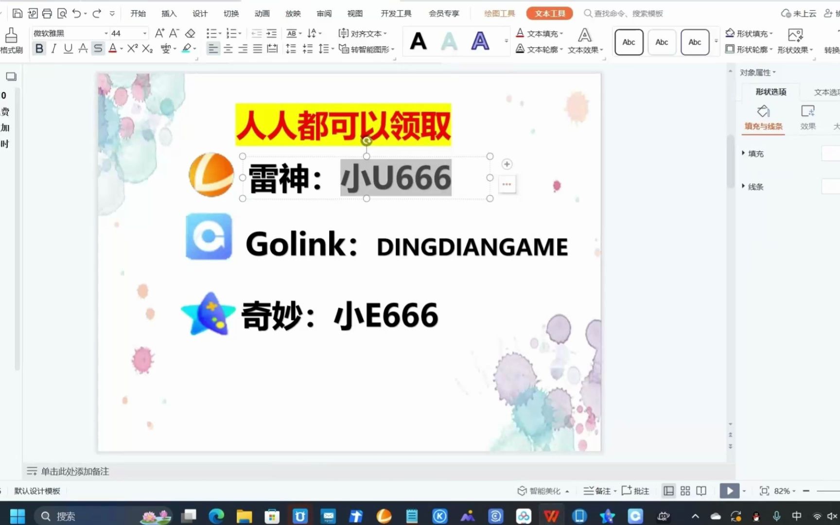 5月13日,雷神加速器白嫖2天,奇妙3天,golink3天加速时长,150张CDK先...