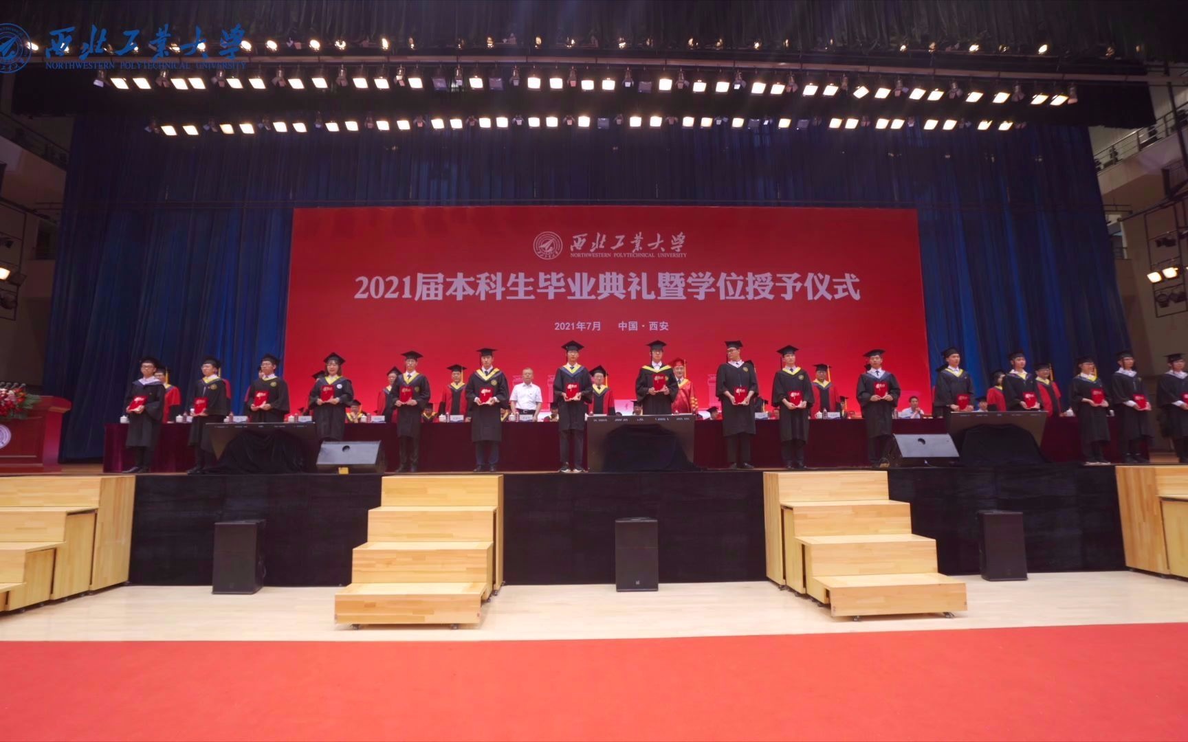 心之所向,兴之所至!祝2021届本科生毕业快乐,前程似锦!