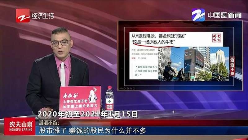 股市涨了 赚钱的股民为什么并不多