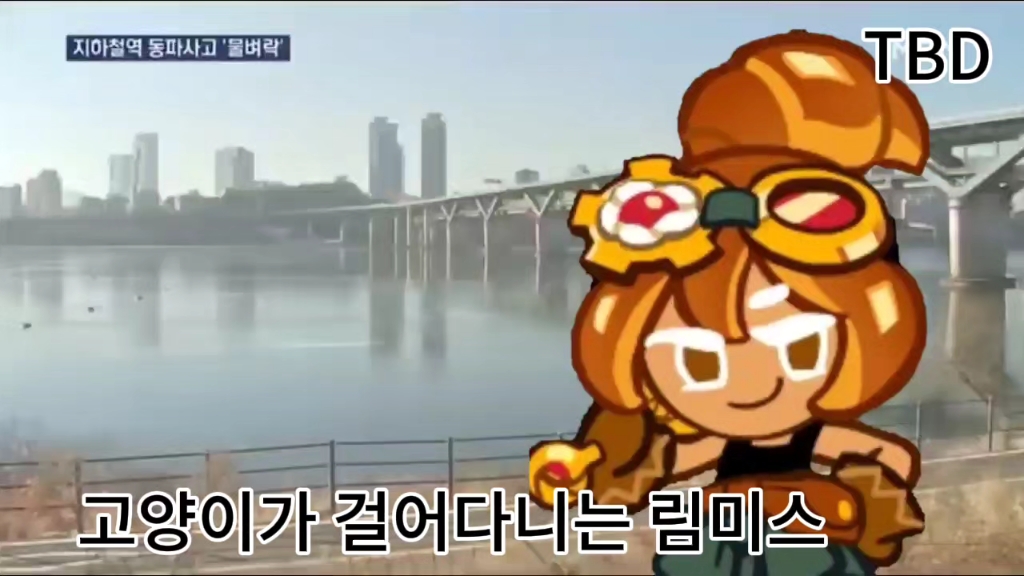 结冰的汉江上有局长在行走